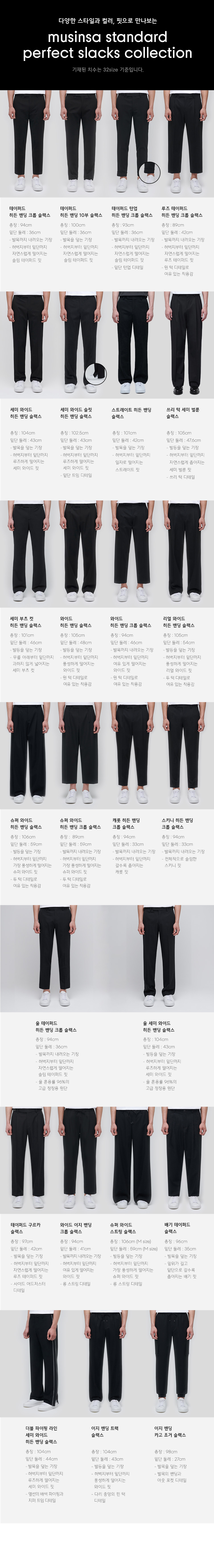 MUSINSA | MUSINSA STANDARD SUPER WIDE STRING SLACKS [DUSTY BEIGE]