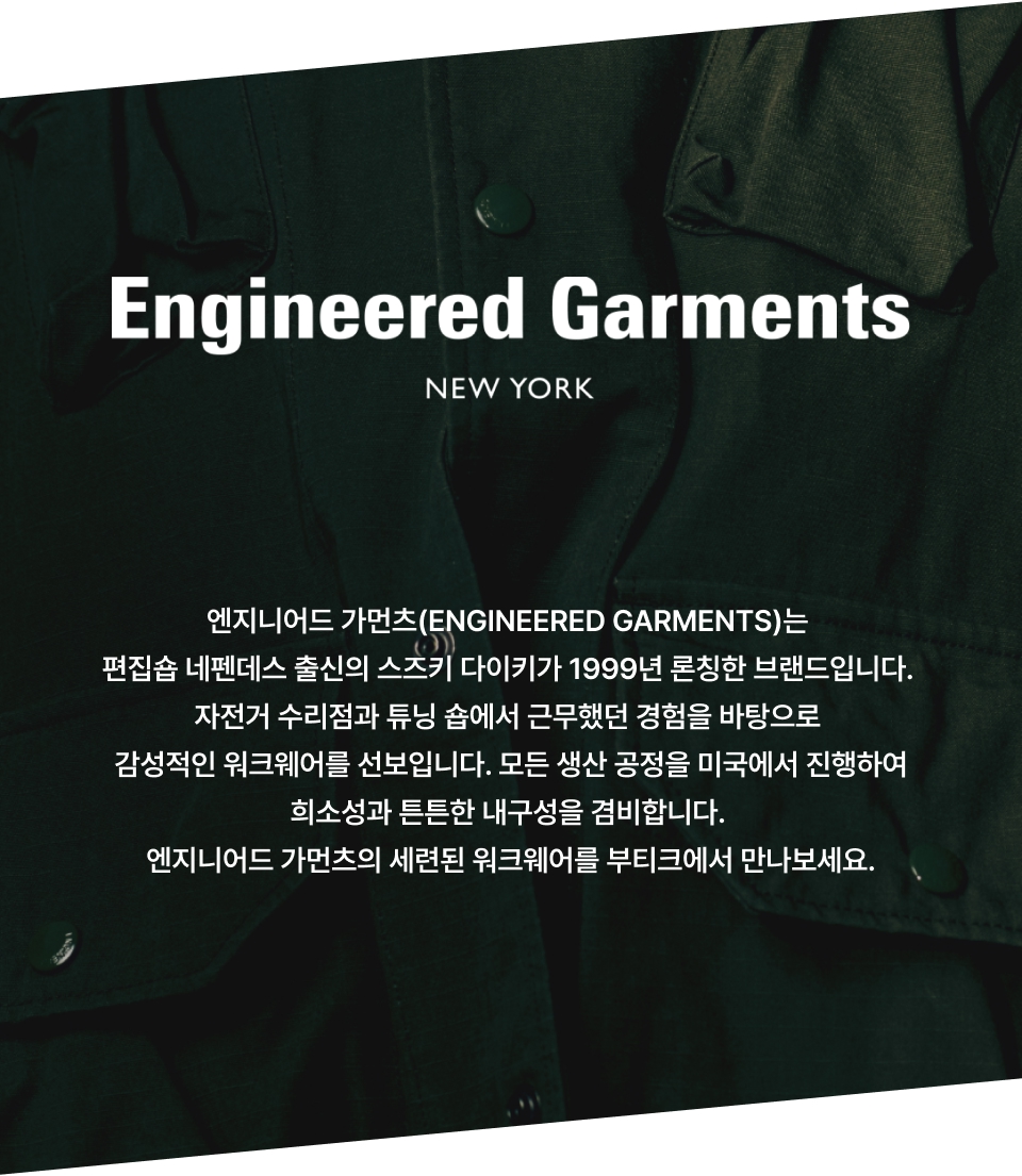 엔지니어드가먼츠(ENGINEERED GARMENTS) 베드포드 재킷 - 인디고 / QT098ZT210 - 사이즈 & 후기 | 무신사