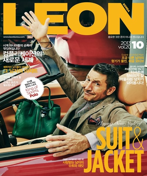 레옹(LEON) LEON MAGAZINE vol.20 10월호 - 후기 | 무신사