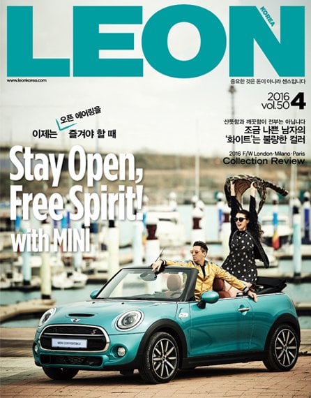 레옹(LEON) LEON MAGAZINE vol.50 - 후기 | 무신사