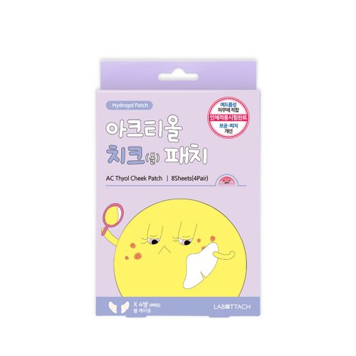 라보타치(LABOTTACH) 아크티올 치크패치 (4회분) - 후기 | 무신사