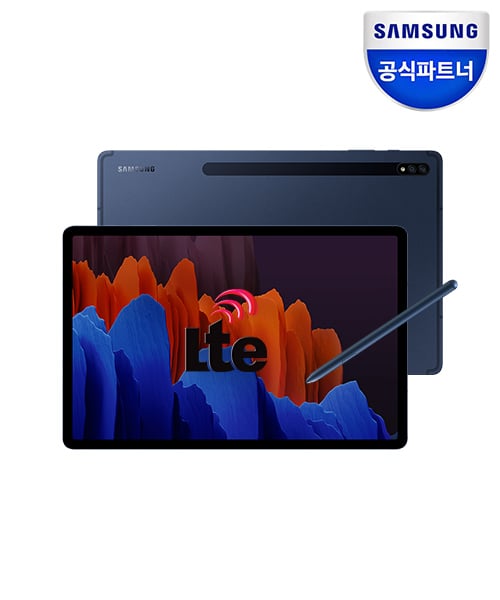 삼성전자(SAMSUNG ELECTRONICS) 갤럭시탭 S7+ 플러스 SM-T975 네이비 512GB LTE 12.4인치 태블릿 ...