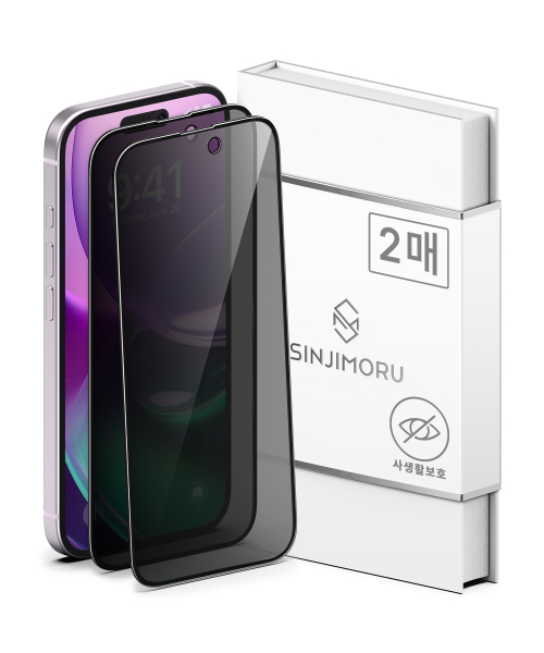 MUSINSA | SINJIMORU [2 sheets] Full cover for all iPhone models Privacy protection Privacy LCD ...