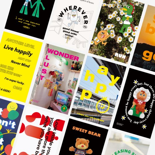 MUSINSA | BALLOON FRIENDS [2 SET] 15 types of scene posters A3