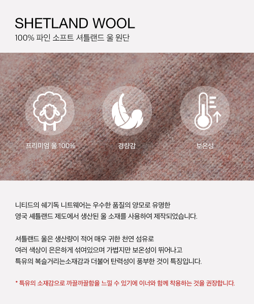 MUSINSA | KNITTED Shaggy Dog Wool 100% Round Knit BLACK