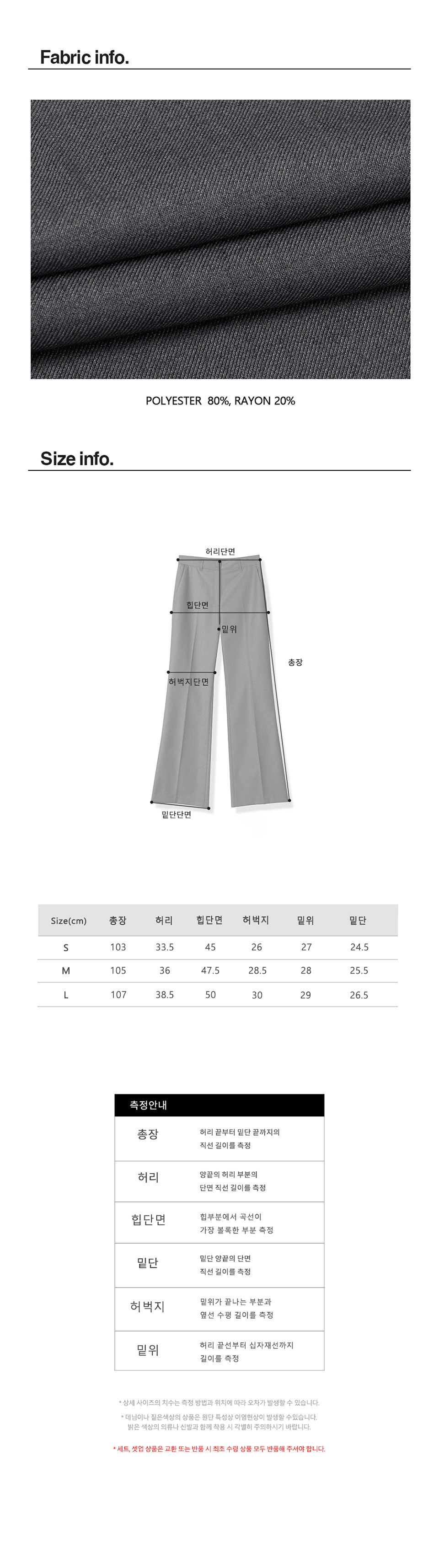[SET] 커브드 투버튼 블레이저 & Semi Bootscut Slacks 102 - 2COL - 감도 깊은 취향 셀렉트샵 29CM