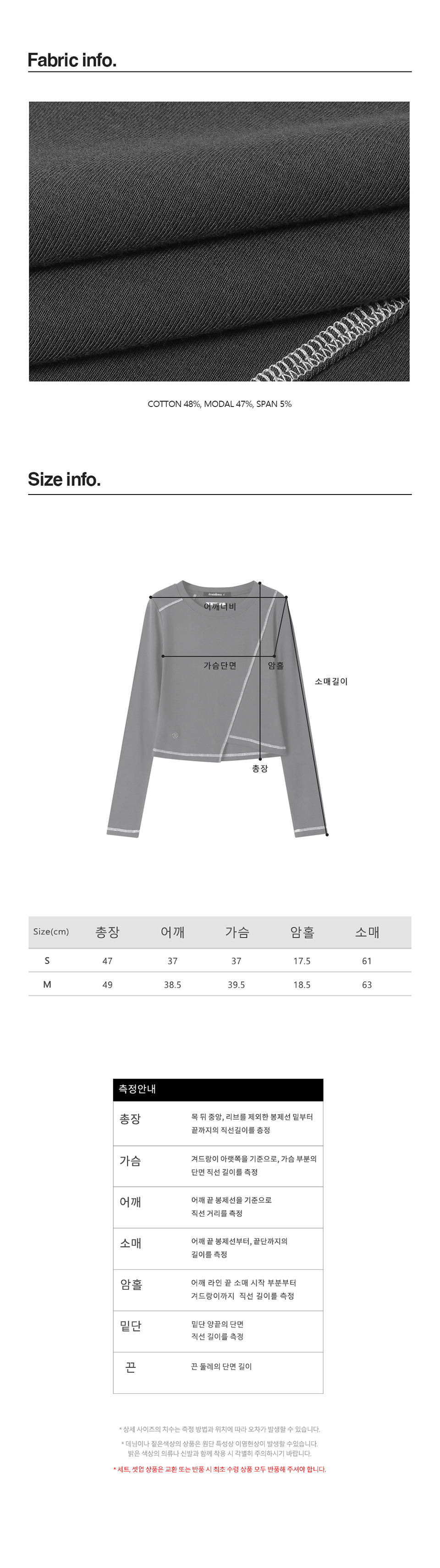 Ssance Unbalanced Line Stitch Long Sleeve - 5COL - 감도 깊은 취향 셀렉트샵 29CM