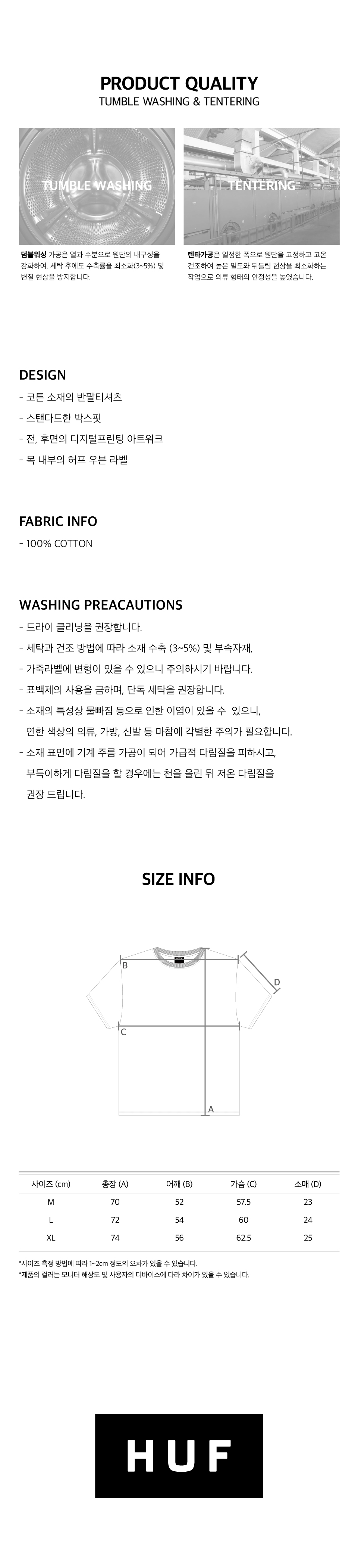 ANGRY DOG ARCH LOGO TEE [NAVY] - 허프 HUF