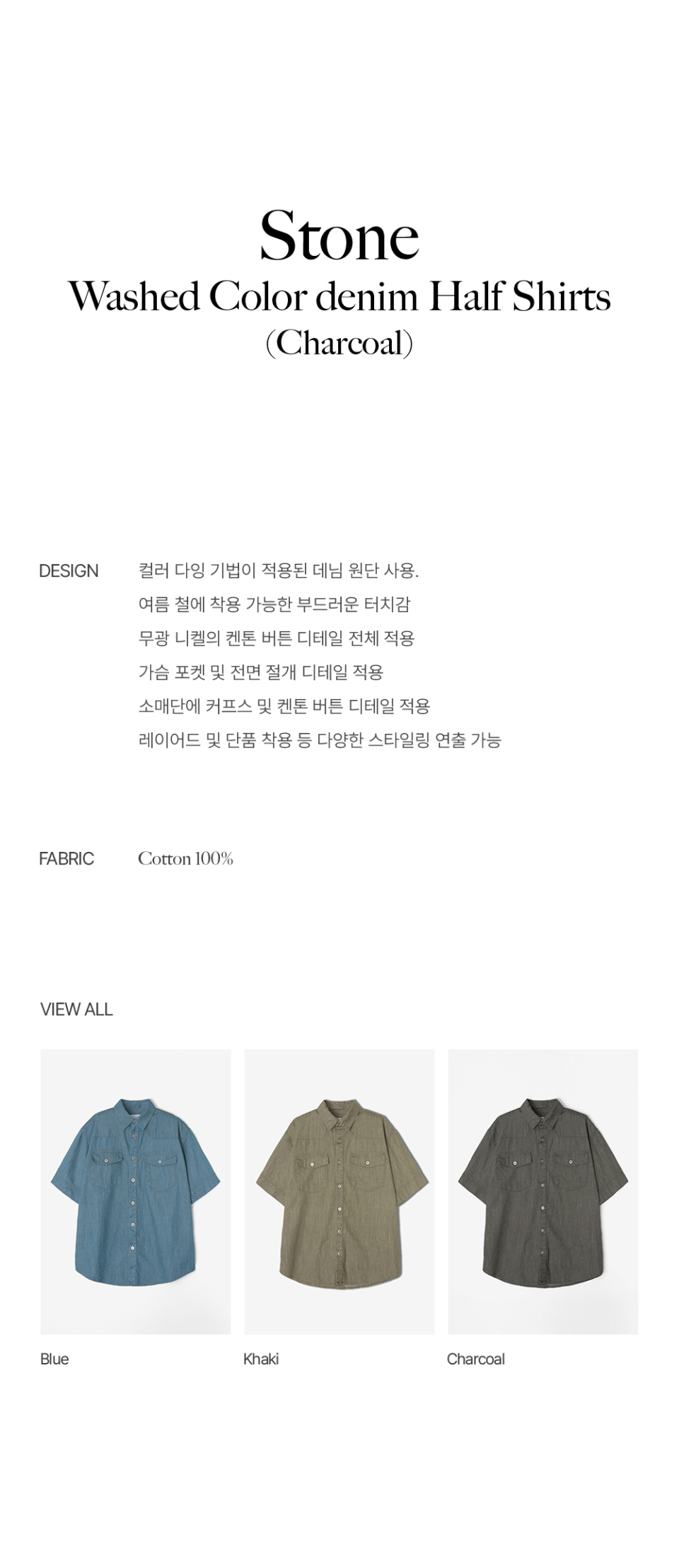 MUSINSA | HOOVES Stone Washed Color Denim Short Sleeve Shirt [Charcoal]