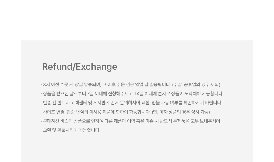 메쉬 풋볼 져지_화이트 - Vastic® 바스틱