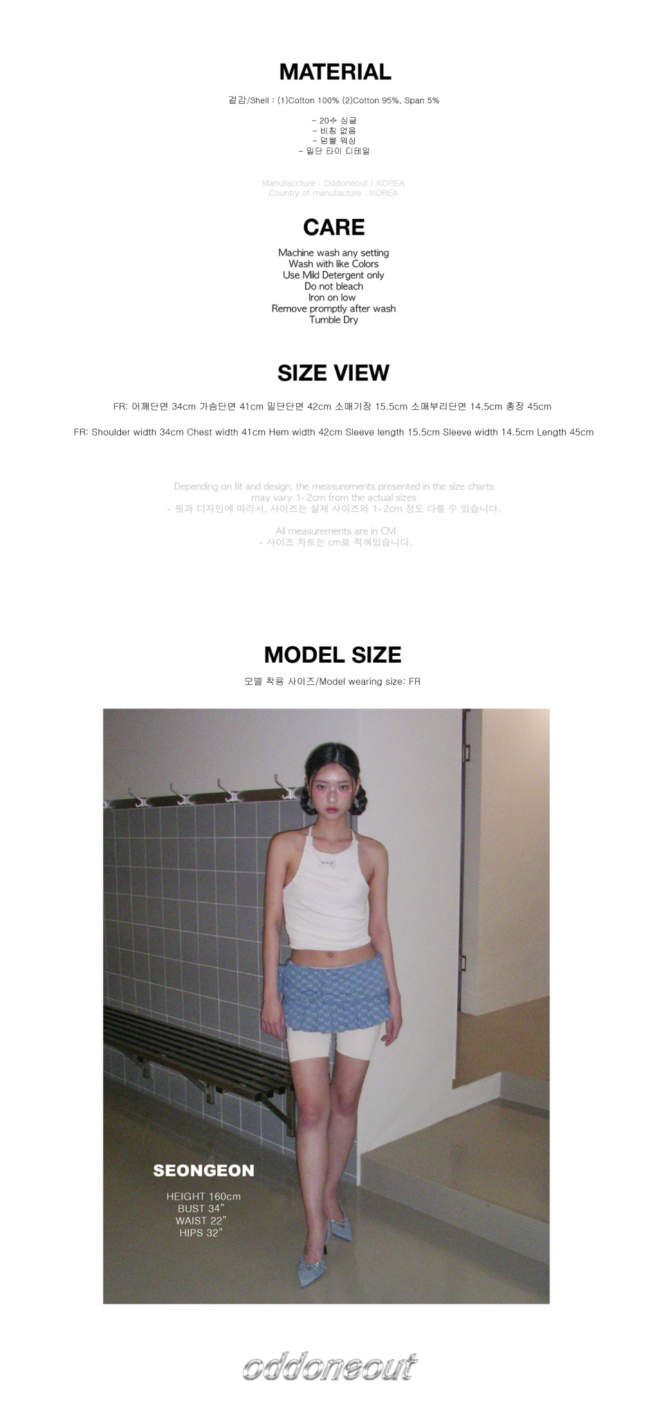 COSMOS RABBIT TIE T-SHIRTS BLACK - 감도 깊은 취향 셀렉트샵 29CM