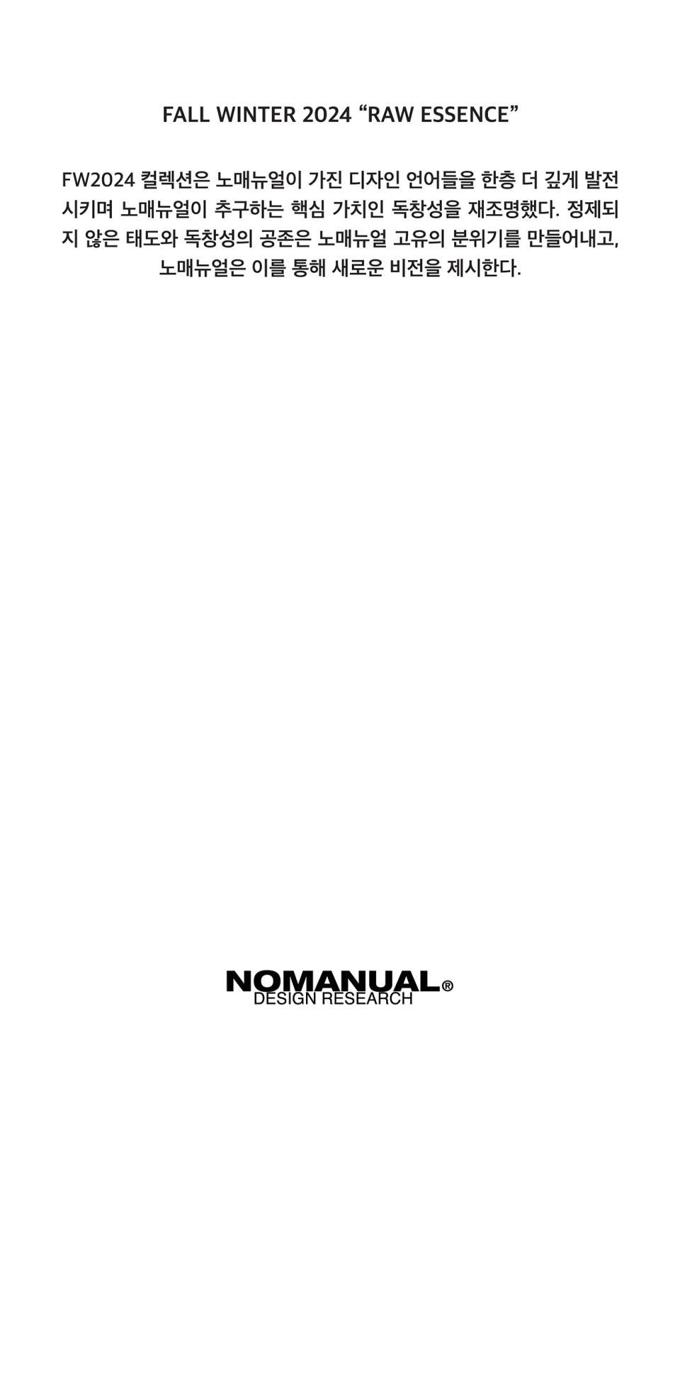 노매뉴얼(NOMANUAL) D.S.B PANTS - KHAKI - 사이즈 & 후기 | 무신사