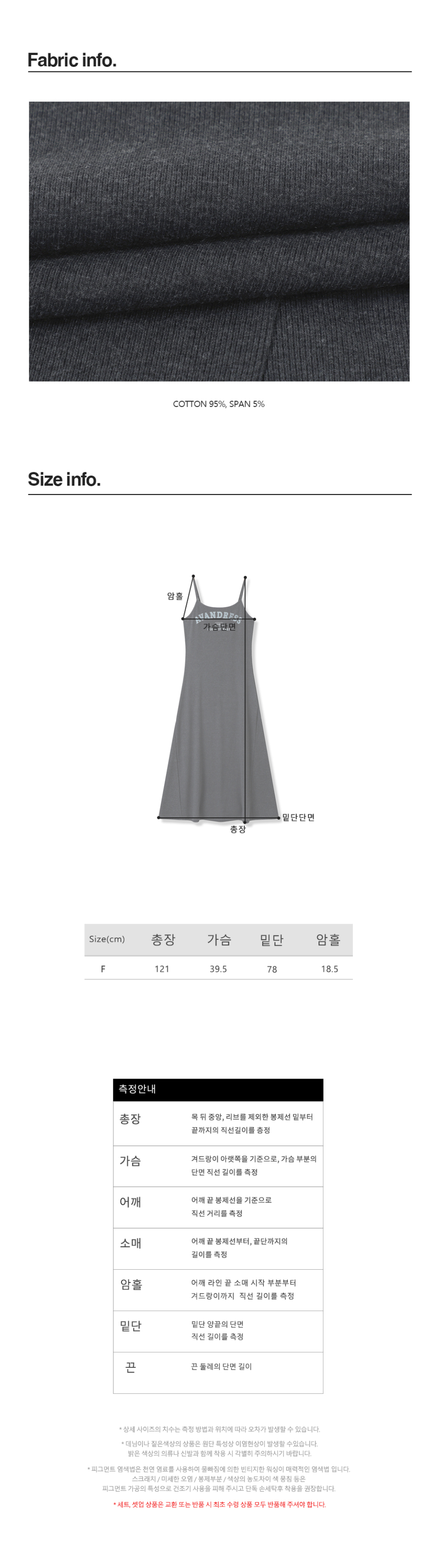 Vintage Sleeveless Dress - 4COL - 감도 깊은 취향 셀렉트샵 29CM