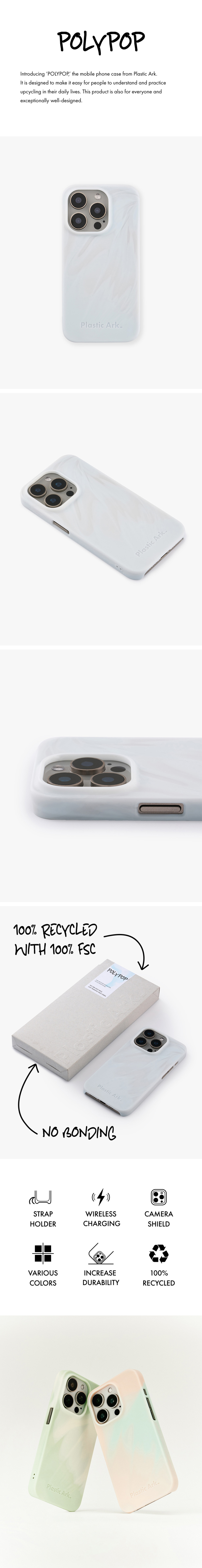 MUSINSA公式 | PLASTIC ARK POLYPOP [PP28] Ver. 2