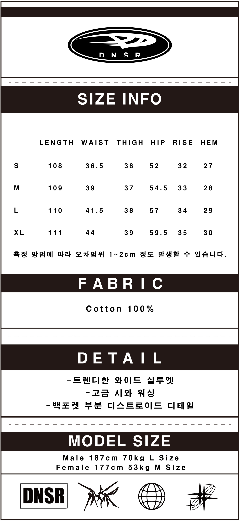 MUSINSA公式 | DNSR Signature Wide Denim Pants Thor Blue