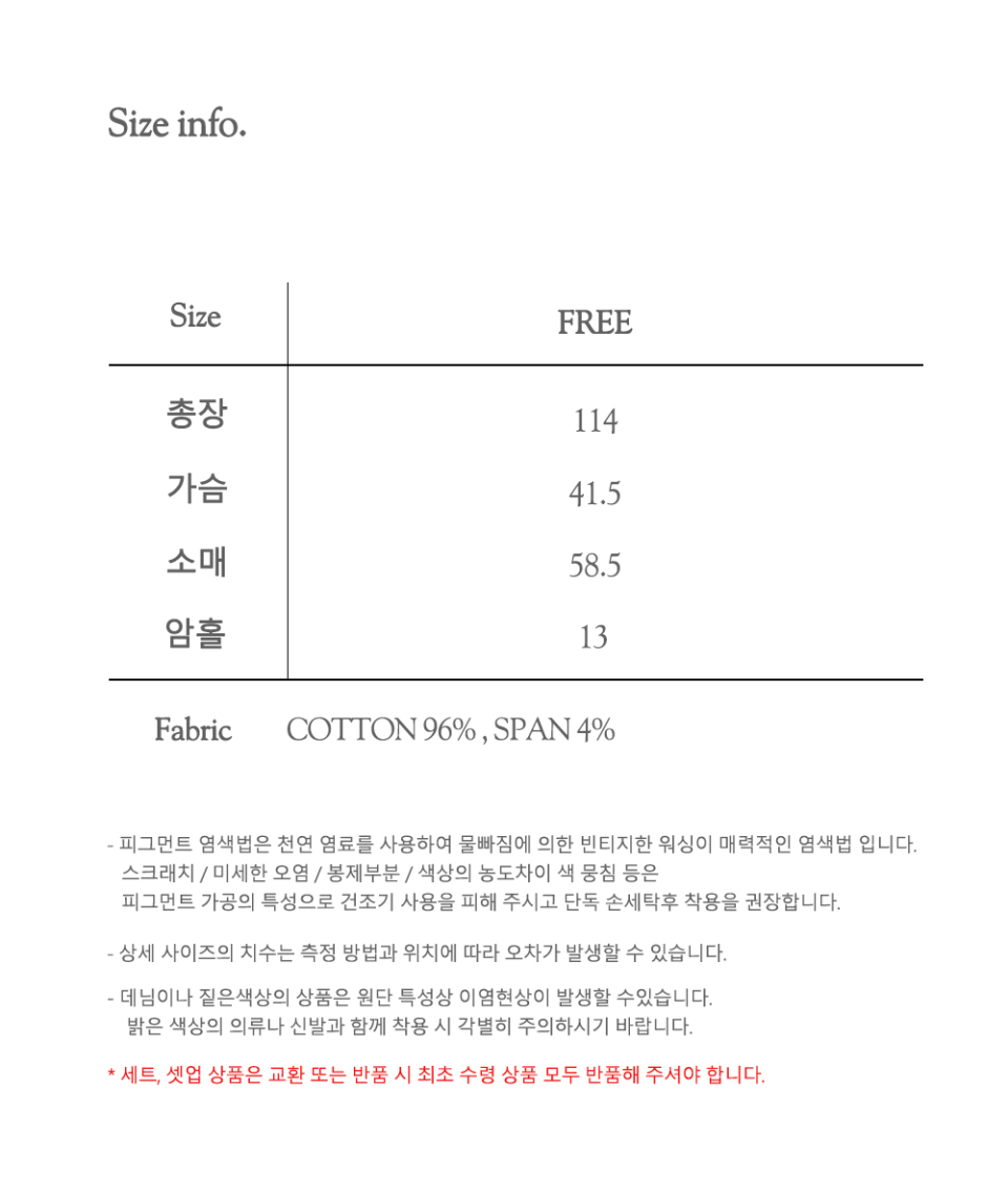 Lovely Stripe Long Dress - 4COL - 감도 깊은 취향 셀렉트샵 29CM