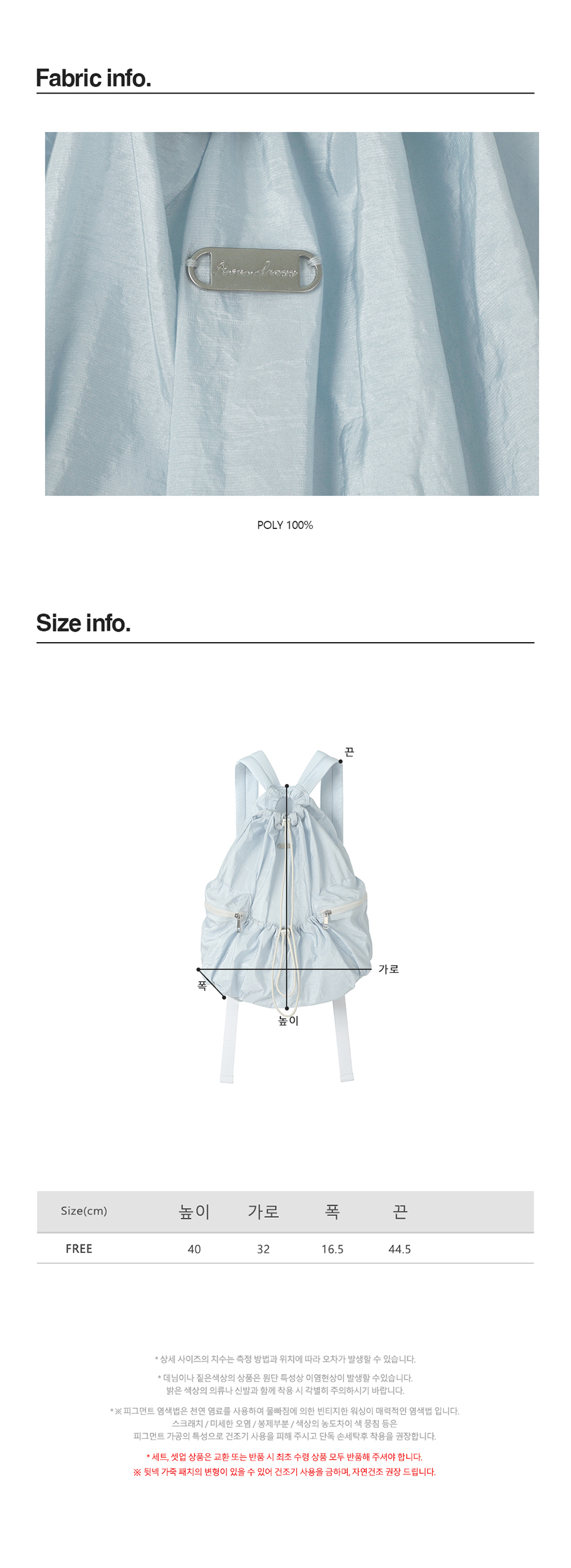 Daily String Pocket Backpack - 5COL - 감도 깊은 취향 셀렉트샵 29CM