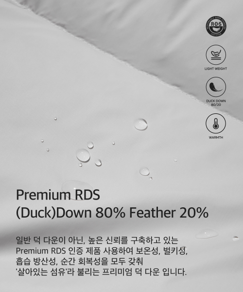 MUSINSA | Codegraphy [24 years Ver.] RDS Essential Duck Down Pupa Short Padding_Light Gray