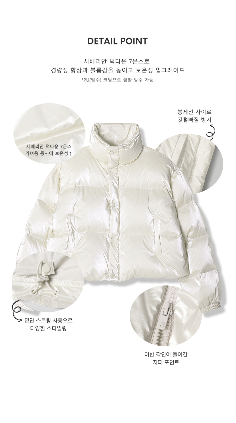 Siberia Duck Stella Crop Padding PINK - 감도 깊은 취향 셀렉트샵 29CM