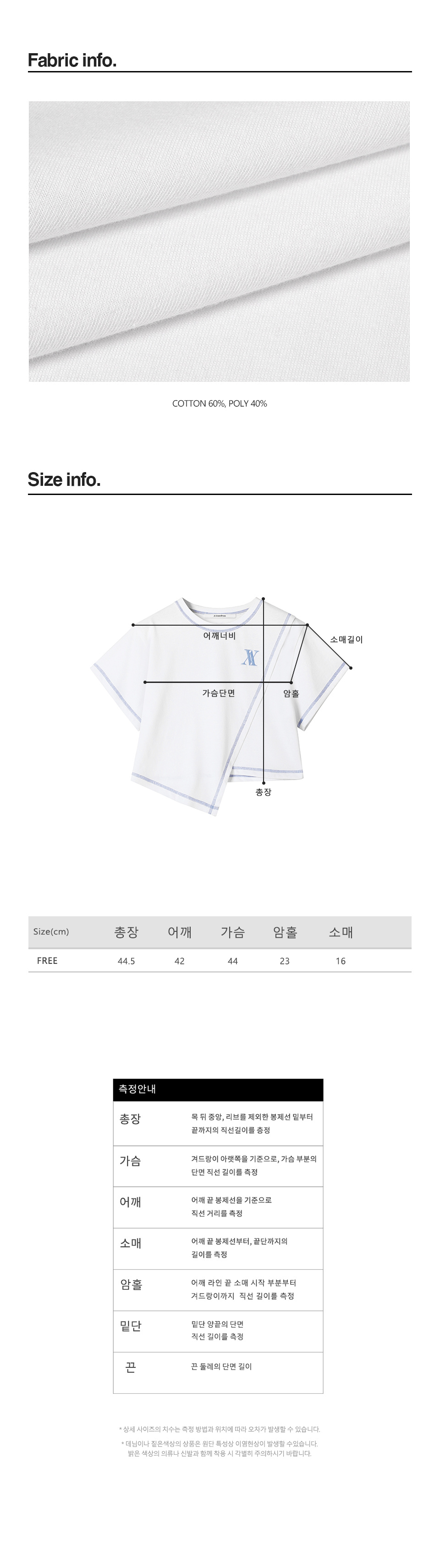 Line Diagonal T-shirt AV - 4COL - 감도 깊은 취향 셀렉트샵 29CM