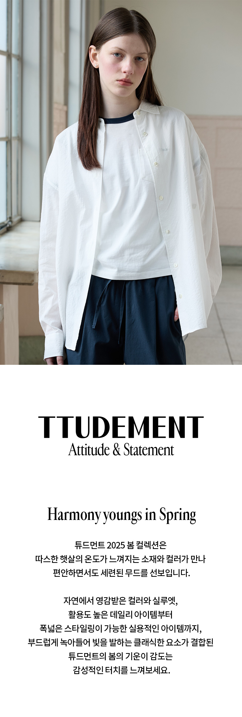 시어 스트라이프 셔츠 (3COL) - 감도 깊은 취향 셀렉트샵 29CM