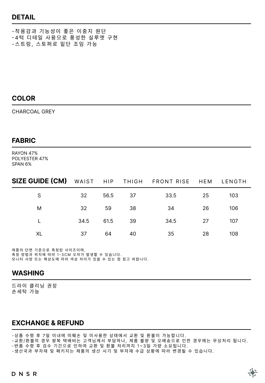 MUSINSA公式 | DNSR Deep Four-Tuck Flow Banding Pants Charcoal Gray