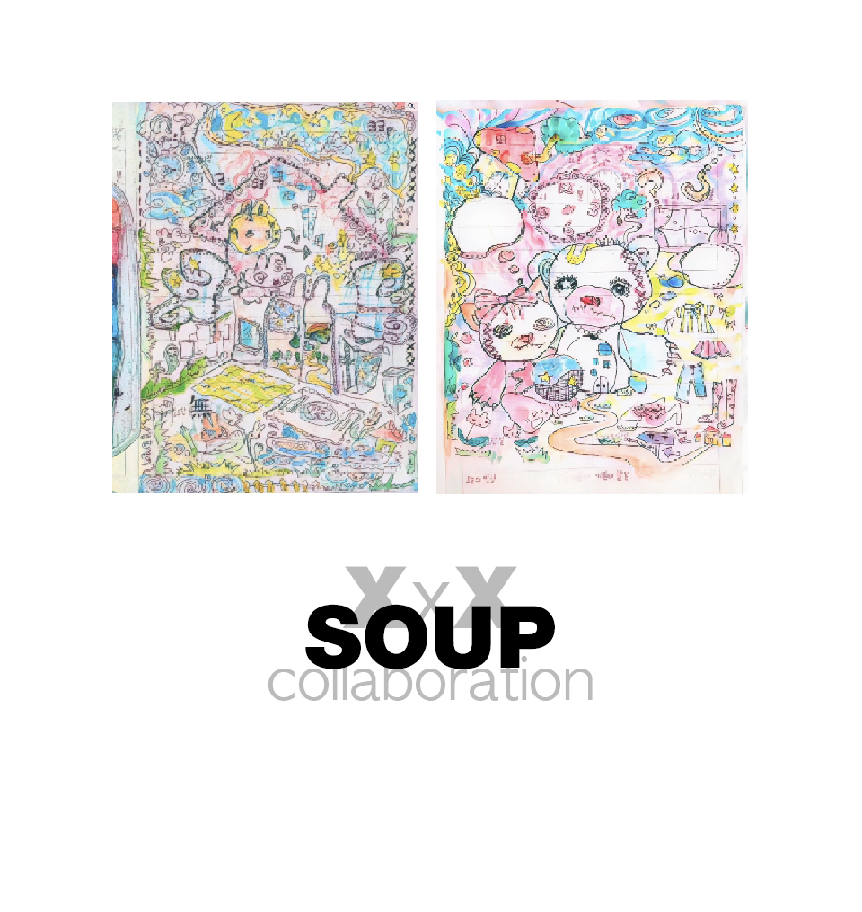 YBX SOUP Pp rabbit short sleeve - 감도 깊은 취향 셀렉트샵 29CM