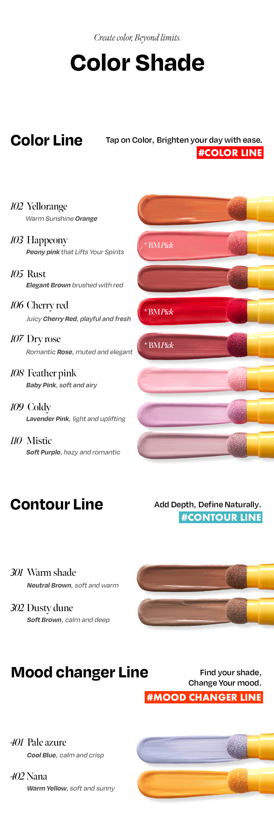 MUSINSA | COSIERO ICONIC COLOR WAND