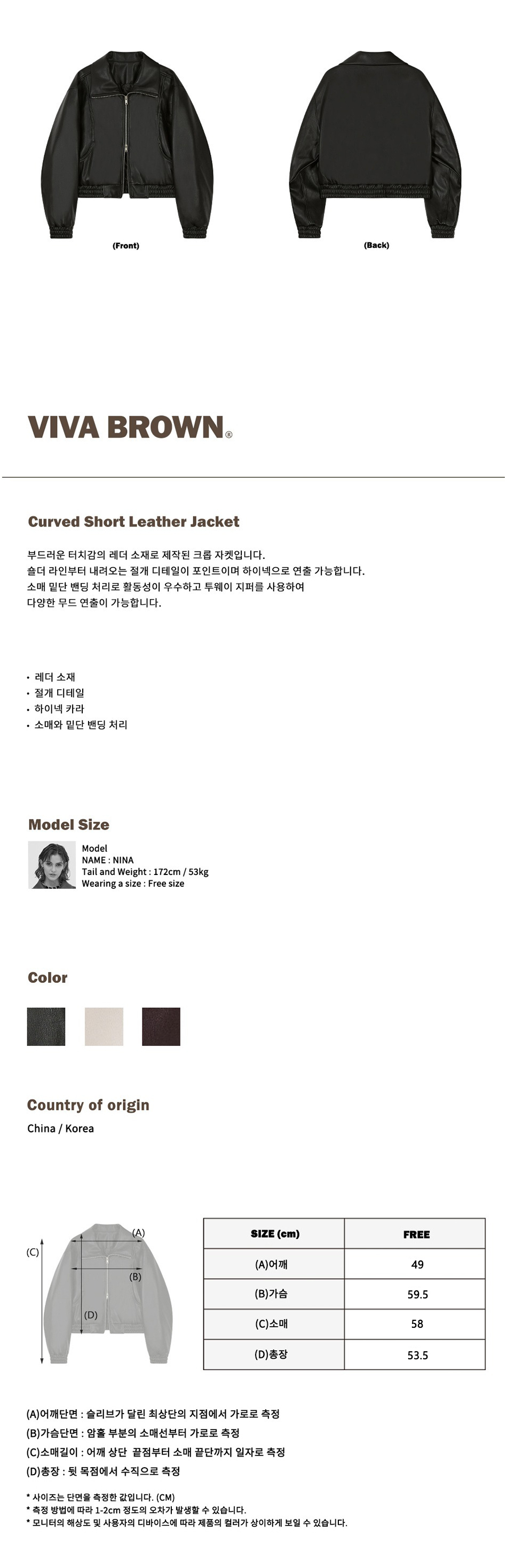 MUSINSA | VIVABROWN 85-VIVA008 Curved Short Leather Jacket Black