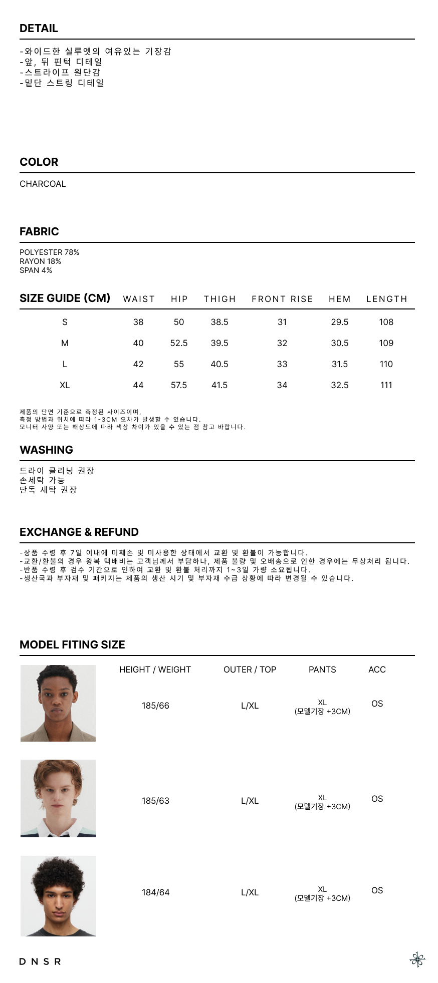 MUSINSA公式 | DNSR Striped multi pleated wide slacks charcoal