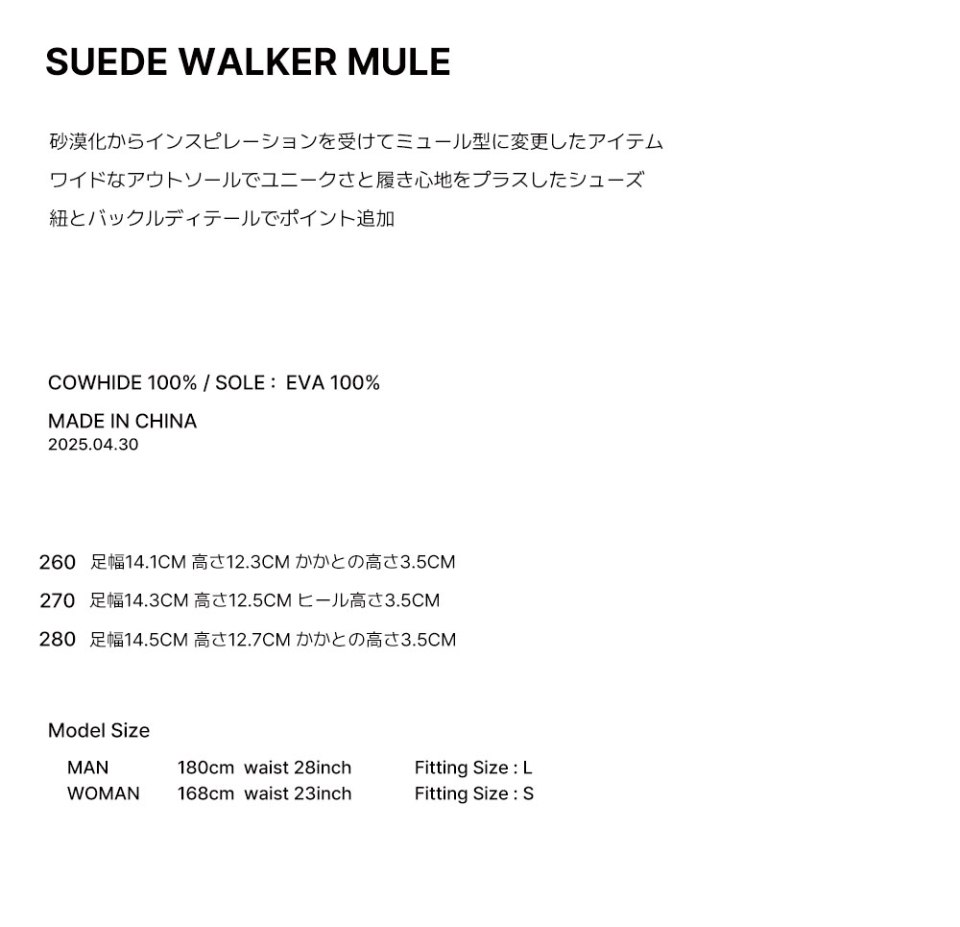 MUSINSA公式 | GUBIN Suede Walker Mule