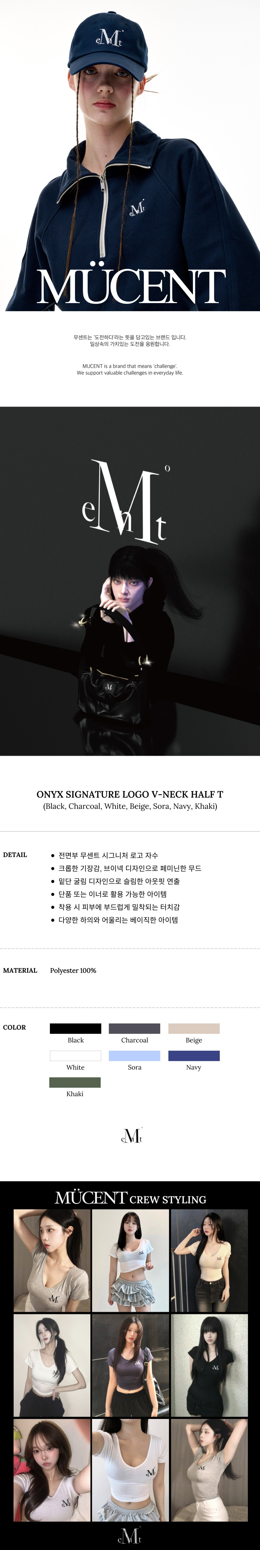 MUSINSA公式 | MUCENT Onyx See-Through Signature Logo V-Neck Crop Short Sleeve Tee (7 Colors)