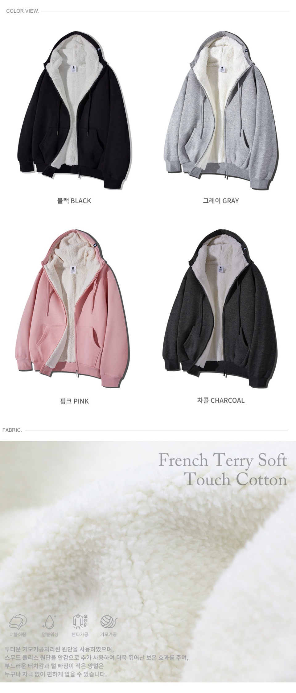 MUSINSA | GHOST REPUBLIC 5Color Basic Fleece Hooded Zip-Up GHZ-252