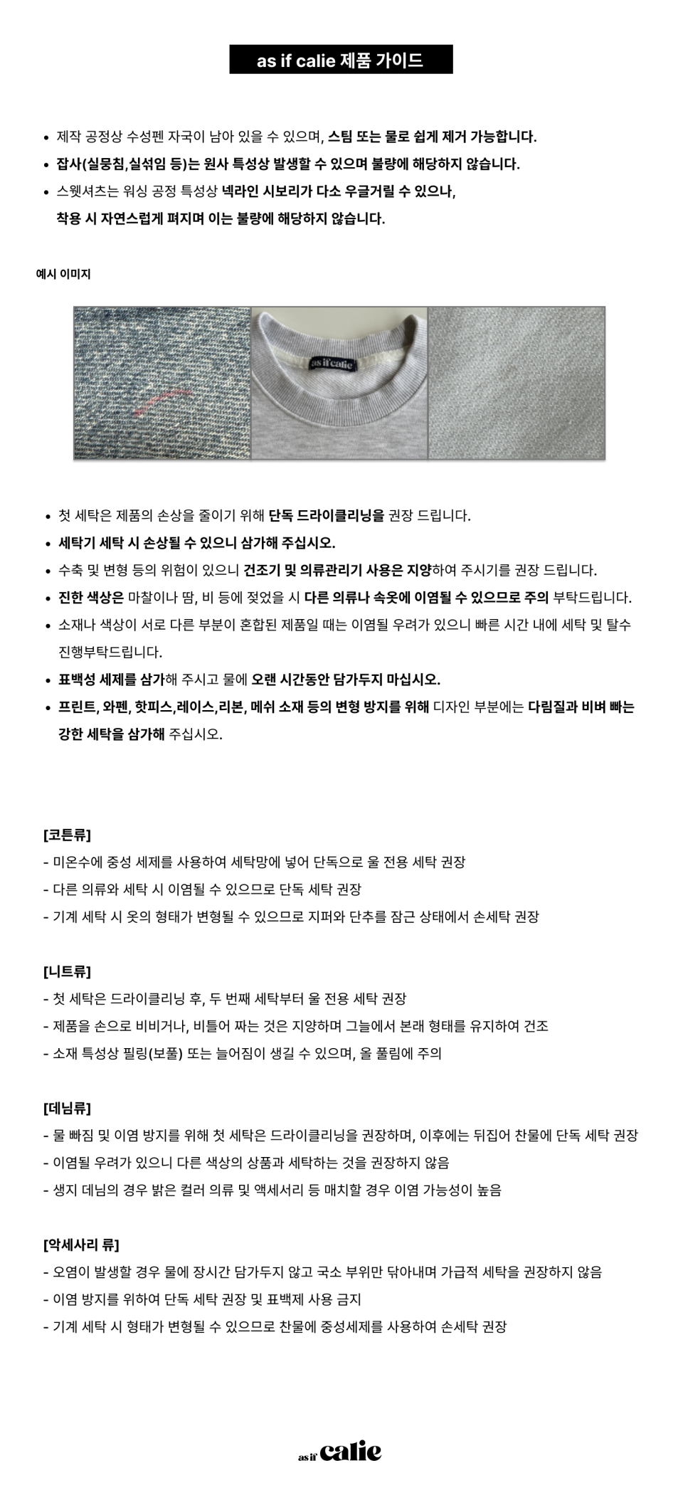에즈이프 캘리(ASIF CALIE) EYELET OFF SHOULDER T-SHIRT KHAKI - 사이즈 & 후기 | 무신사