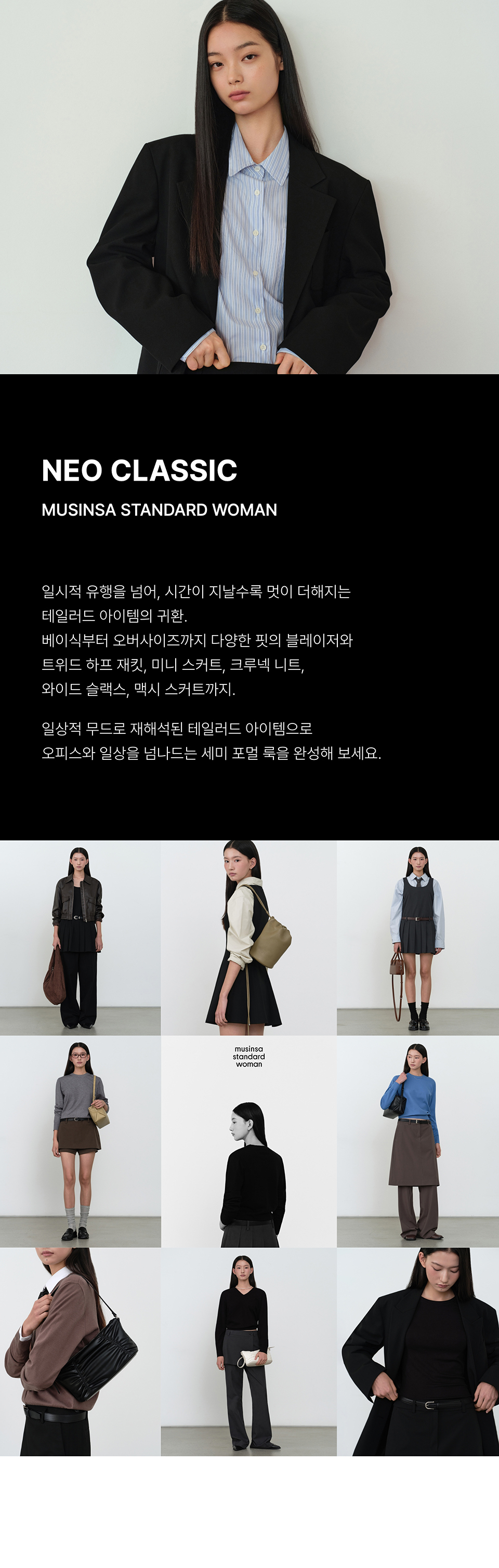 MUSINSA公式 | MUSINSA STANDARD WOMAN Women's Pleated Mini Dress [Melange ...