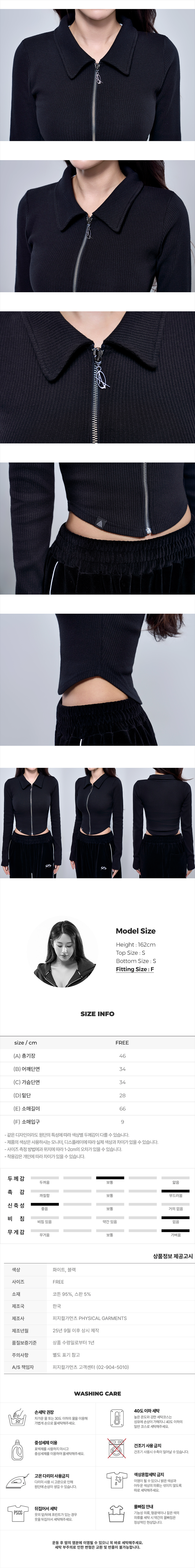 피지컬가먼츠(PHYSICAL GARMENTS) P5052 우먼 골지 크롭긴팔 [2COLOR] - 사이즈 & 후기 | 무신사