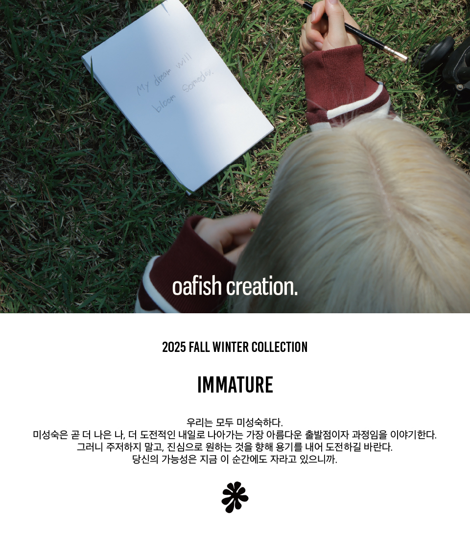 오피쉬(OAFISH) OAF LOGO STRIPE WORK PANTS, BLACK DENIM - 사이즈 & 후기 | 무신사