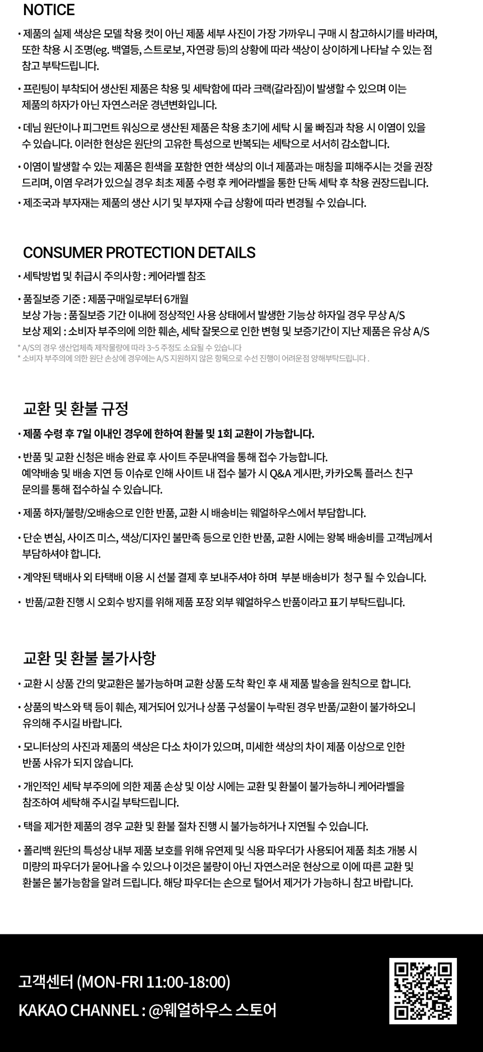 에스피오나지(ESPIONAGE) M65 Down Blouson Parka Black - 사이즈 & 후기 | 무신사