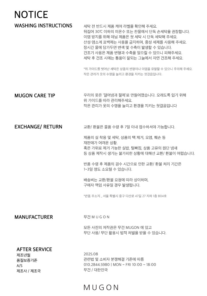 무건(MUGON) 리빈 레더넥 하프코트 _ 그레이 - 사이즈 & 후기 | 무신사