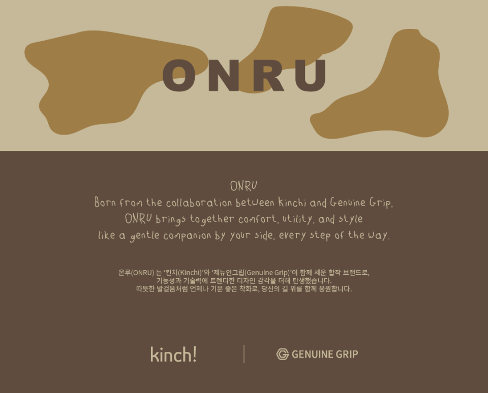 온루(ONRU) PLAIN - 사이즈 & 후기 | 무신사