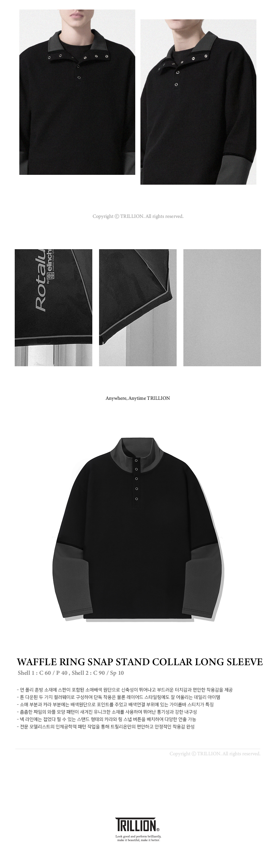 MUSINSA | TRILLION Waffle Ring Snap Collar Henley Neck Long Sleeve_Black