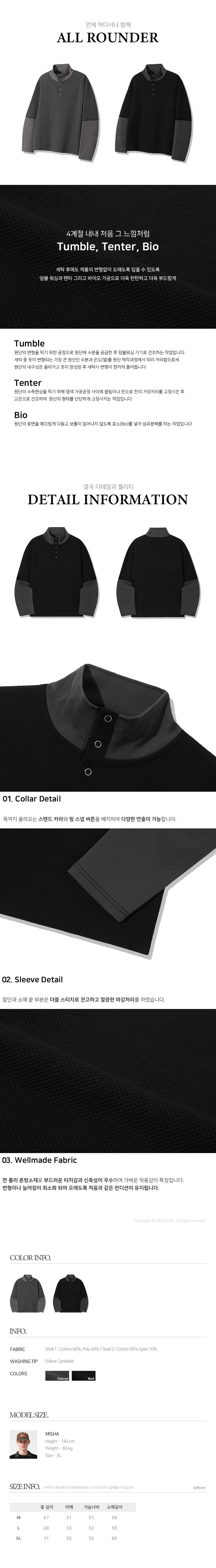 MUSINSA | TRILLION Waffle Ring Snap Collar Henley Neck Long Sleeve_Black