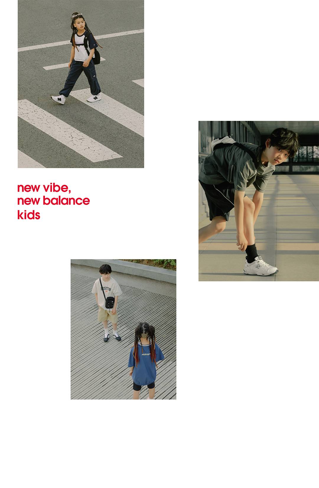 New vibe, new balance kid | 무신사