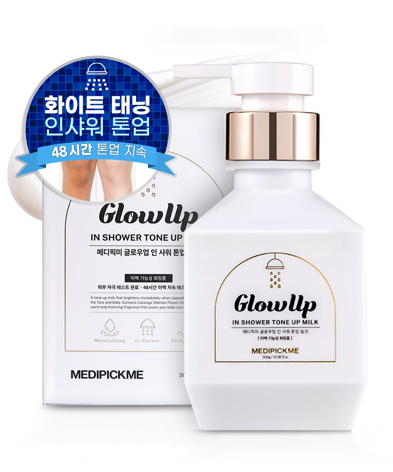MUSINSA | MEDIPICKME Glow Up In-Shower Tone-Up Milk Whitening Cream 300g