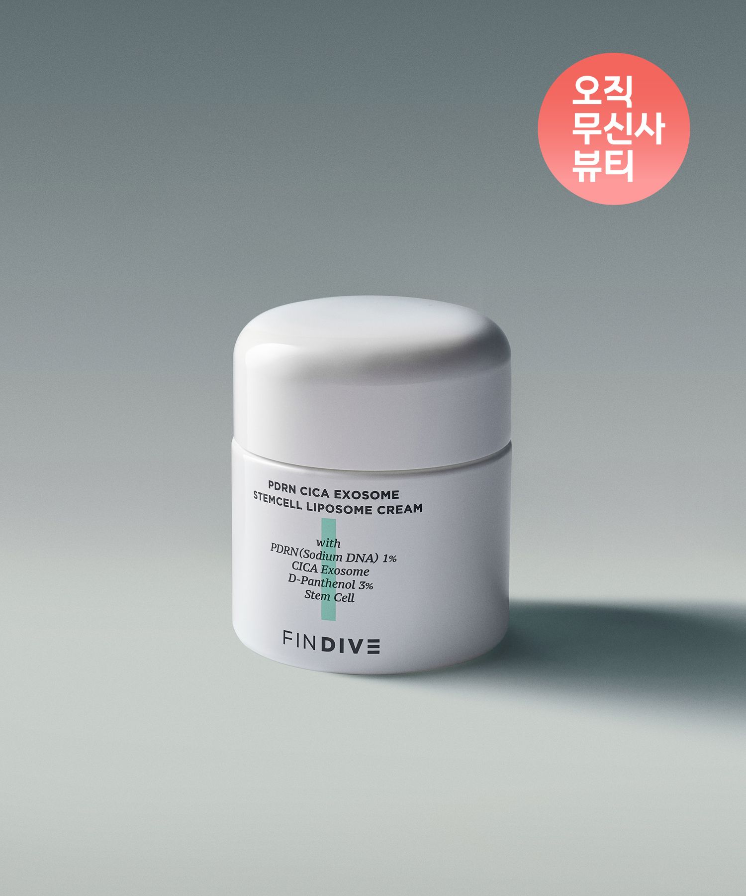 MUSINSA | FINDIVE PDRN Cica Exosome Stem Cell Liposome Cream 50ml