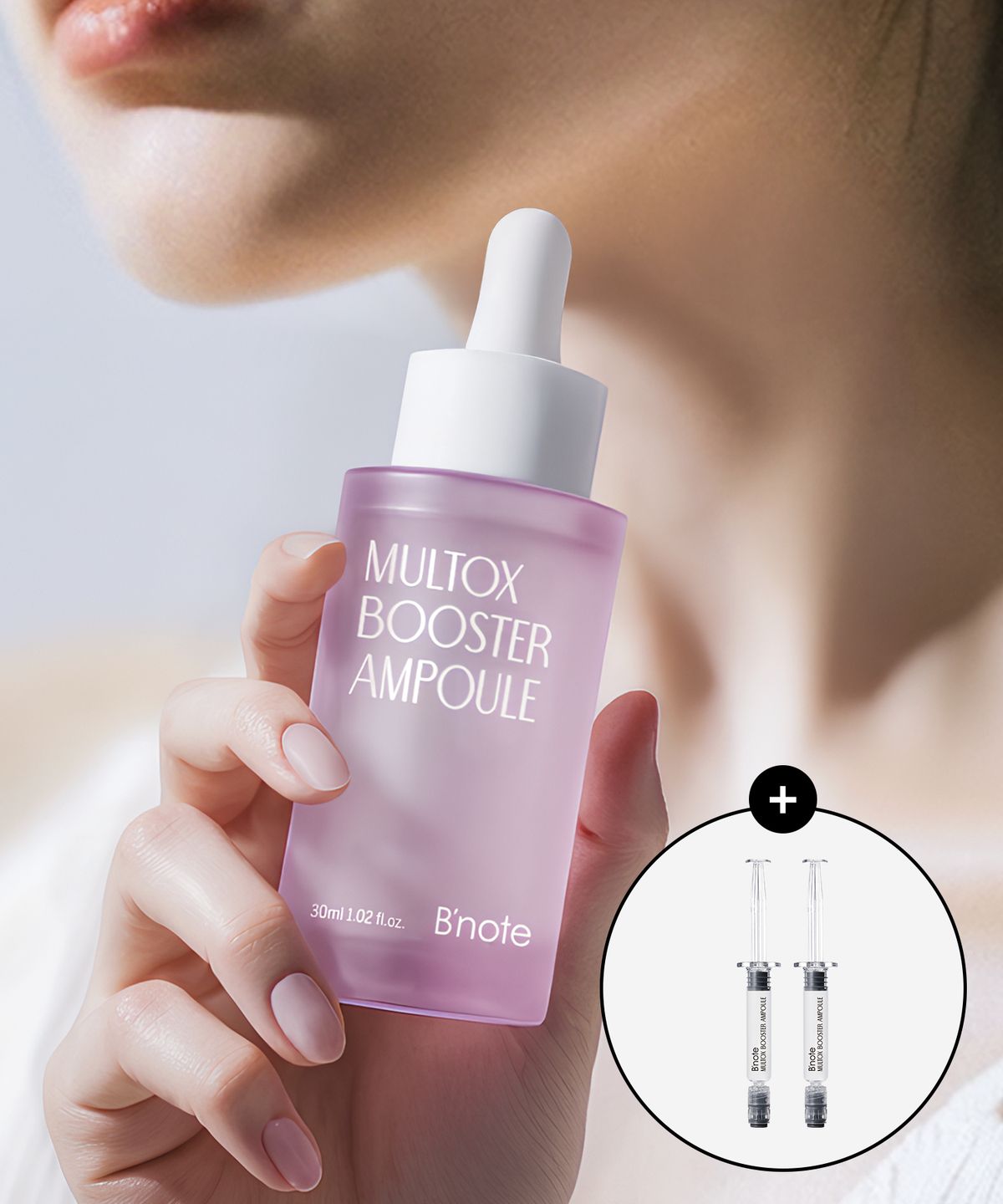 비노트(BNOTE) 물톡스 부스터 앰플 기획세트 - 후기 | 무신사