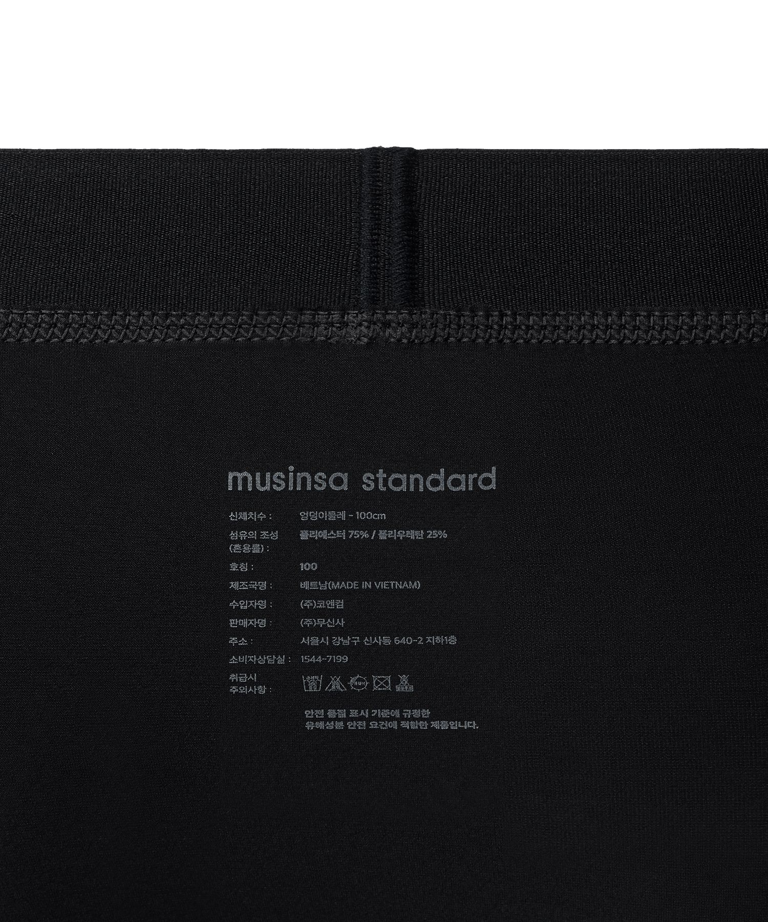 MUSINSA | MUSINSA STANDARD [Cool Tandard] Men's Drawz 3 Pack