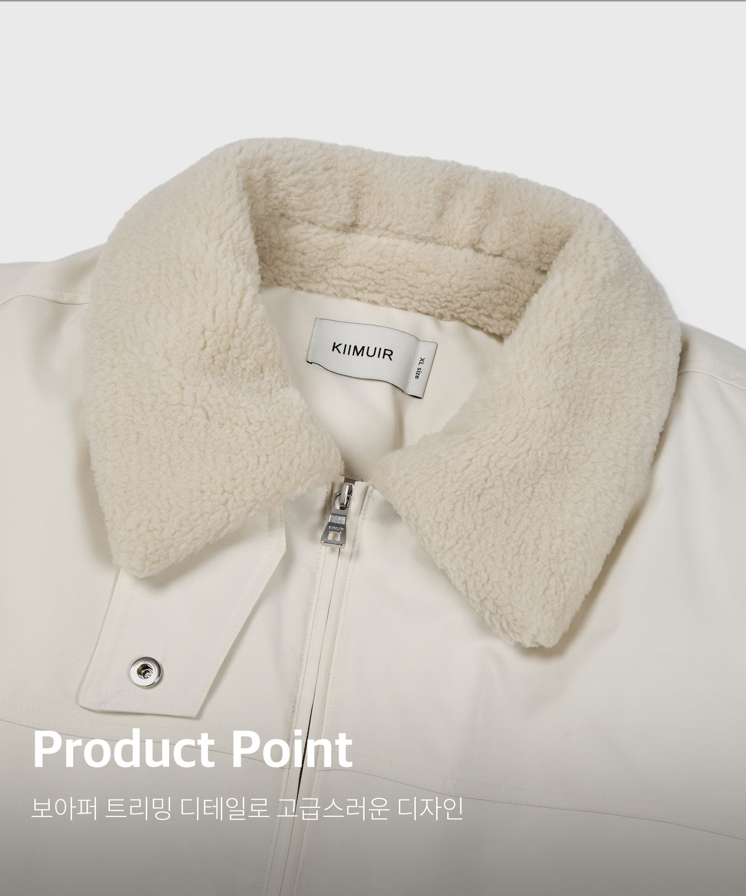 MUSINSA公式 | KIIMUIR Shell Block 2-WAY Boa Fur Short Padding_Ivory