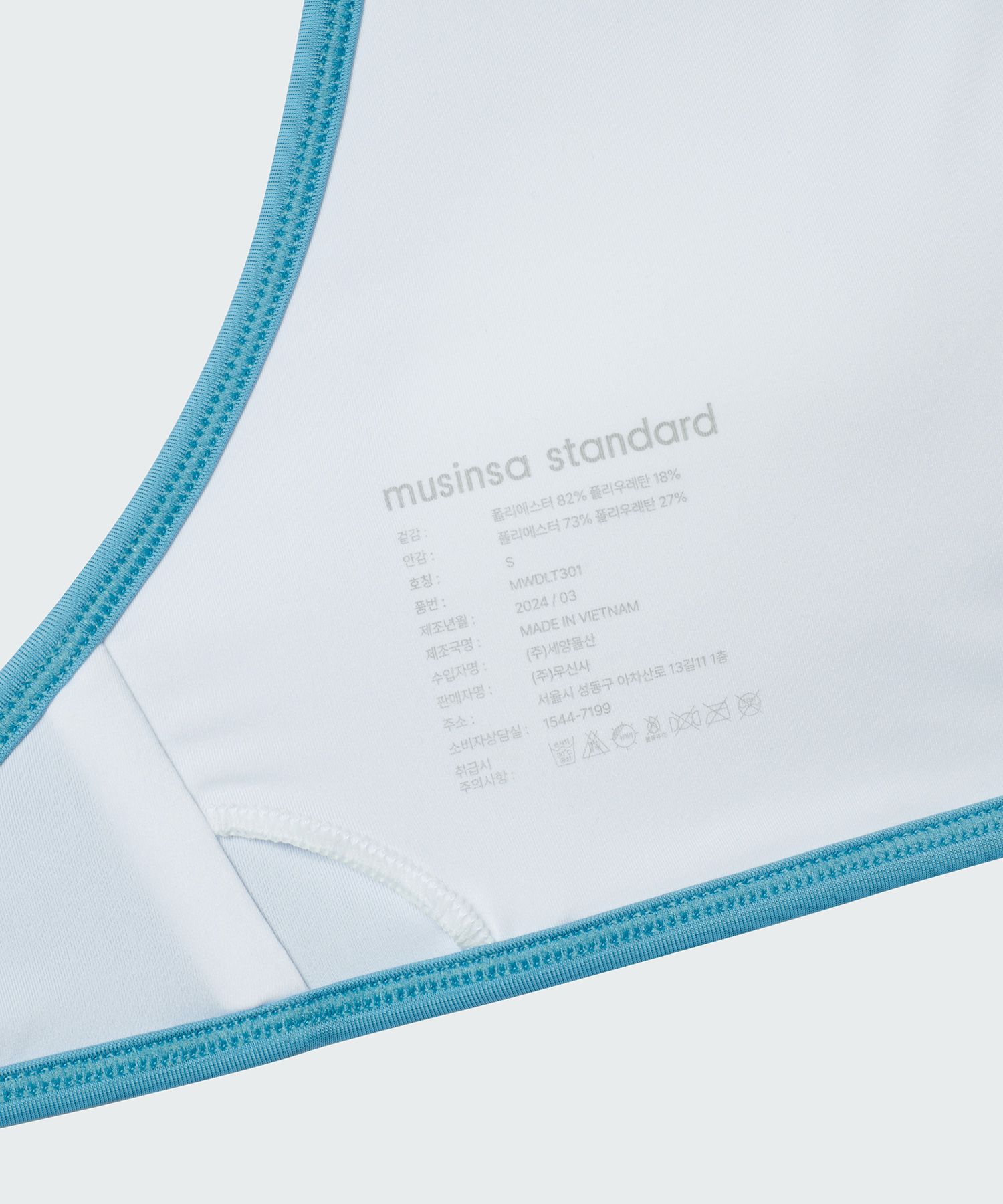 MUSINSA公式 | MUSINSA STANDARD WOMAN Women's Back String Bikini Set ...