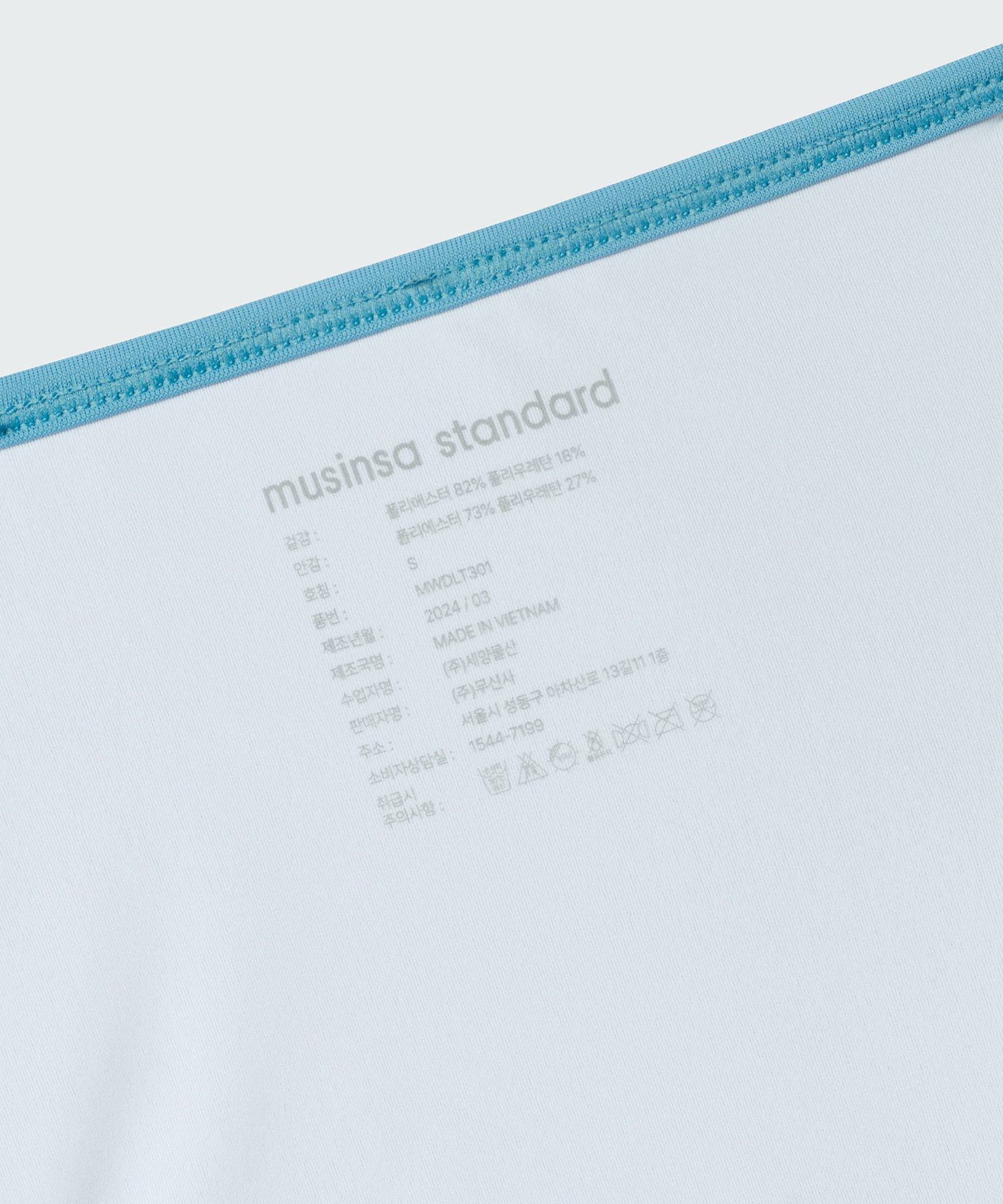 MUSINSA公式 | MUSINSA STANDARD WOMAN Women's Back String Bikini Set ...